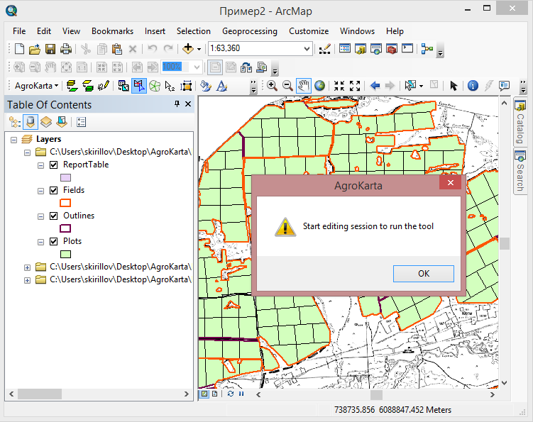 AgroTools Help - StartEditSession