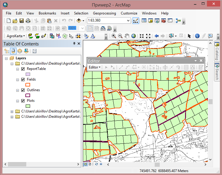AgroTools Help - StartEditSession