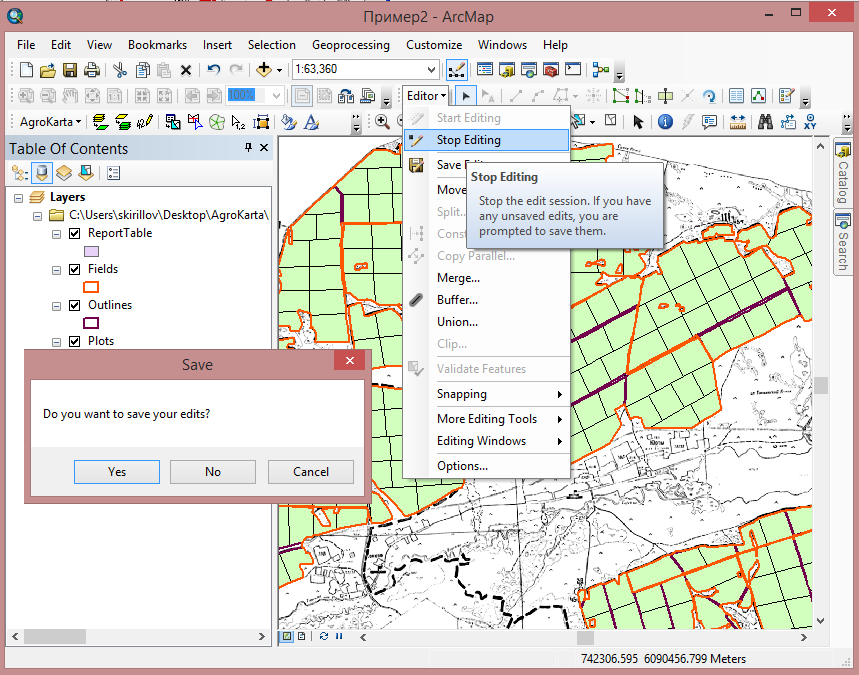 AgroTools Help - StartEditSession